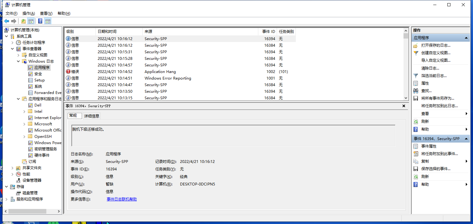 Appium: Windows系统桌面应用自动化测试(二)_failed to locate opened application window with ap-CSDN博客