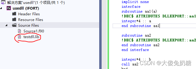 Fortran生成及调用动态链接库dllfortran Dll Csdn博客 