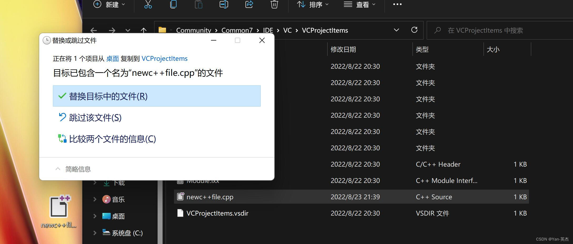 【C语言】scanf函数报错_scanf报错-CSDN博客