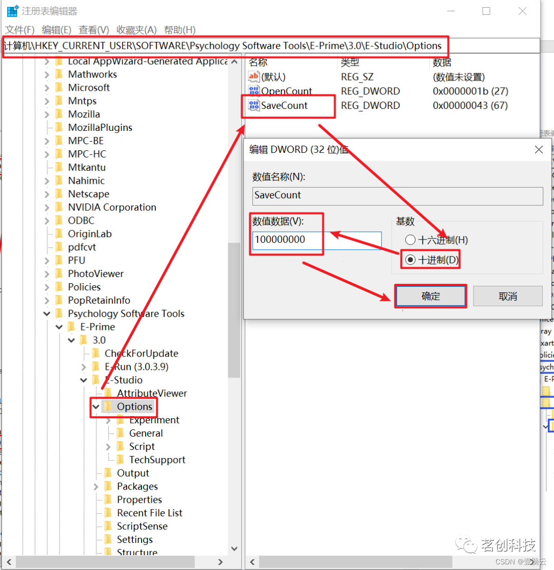 干货｜E-prime 3入门手册_e-prime的安装-CSDN博客