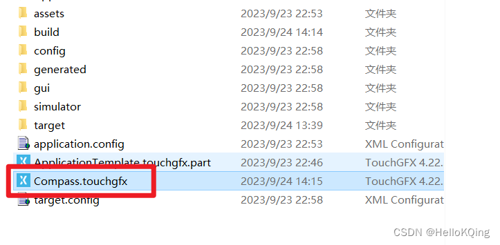 TouchGFX指南（2）_touchfgx-CSDN博客
