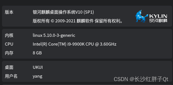 关于 麒麟系统开发错误“fatal error: GL/gl.h: No such file or directory“ 的解决方法_麒麟 no such file-CSDN博客