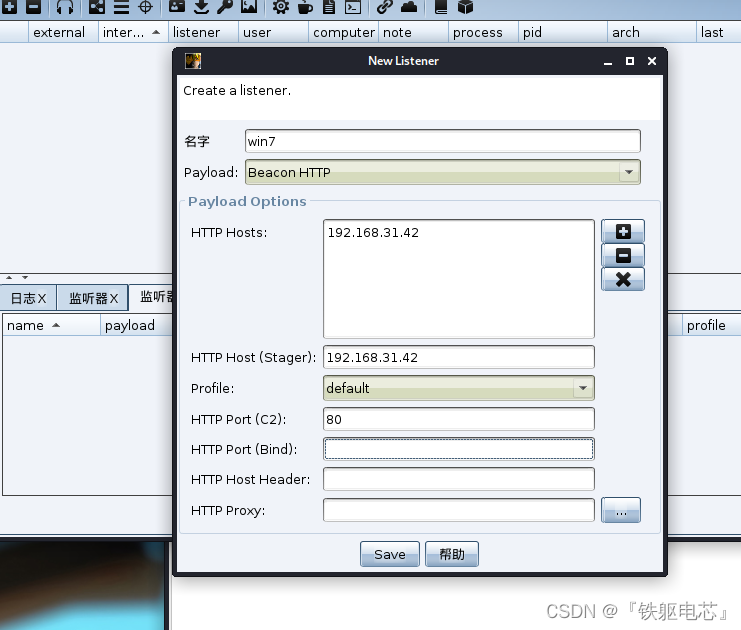 记一次phpcms9.6.3漏洞利用getshell到内网域控_phpcms 9.6.3漏洞复现-CSDN博客