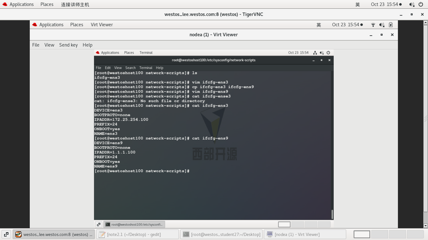 Linux中的网络配置_vim etc sysconfig network-CSDN博客