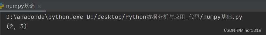 【python数据分析及可视化】使用numpy和pandas分析数据及matplotlib实现可视化利用pandas库、numpy库