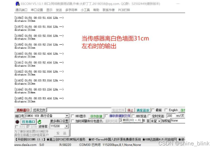 shineblink VL53L0X激光测距传感器-CSDN博客