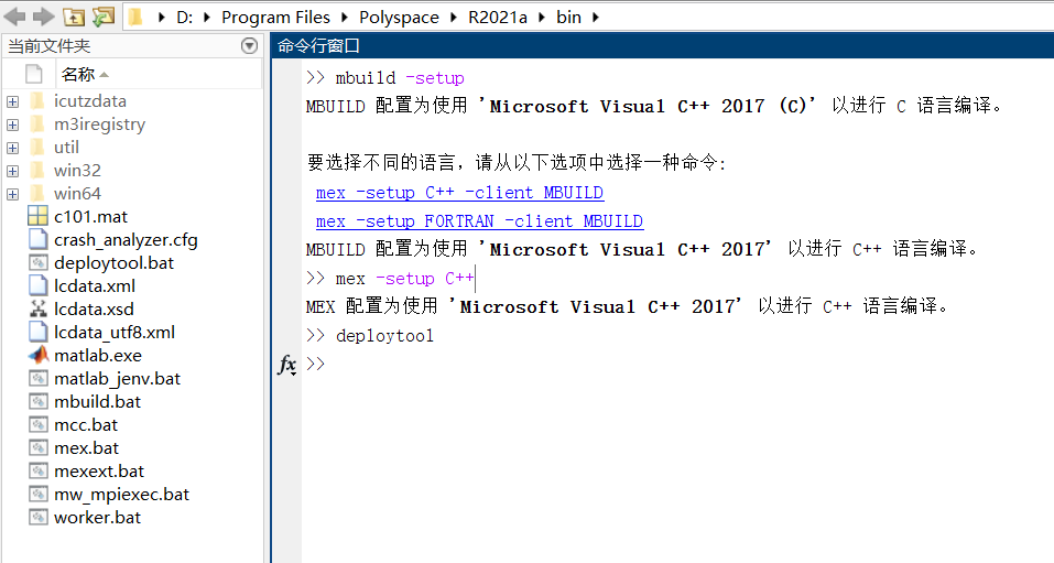 QT与matlab混编及完整错误详解_mclmcrrt.h-CSDN博客