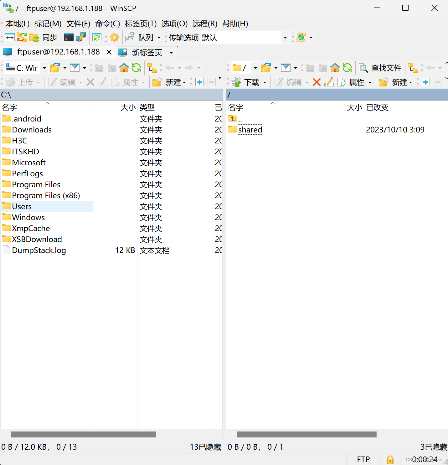 CentOS Stream 9 Install and configure FTP_centos stream 9 ftp-CSDN博客