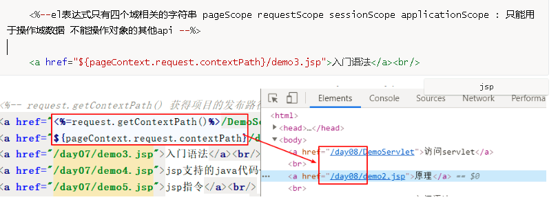 jsp和el表达式详解_jsp el表达式-CSDN博客