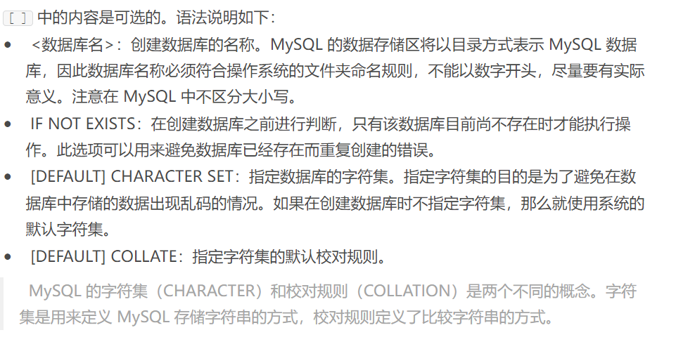 MySql的安装与连接，客户端Navicate_mysql 客户端navicate-CSDN博客