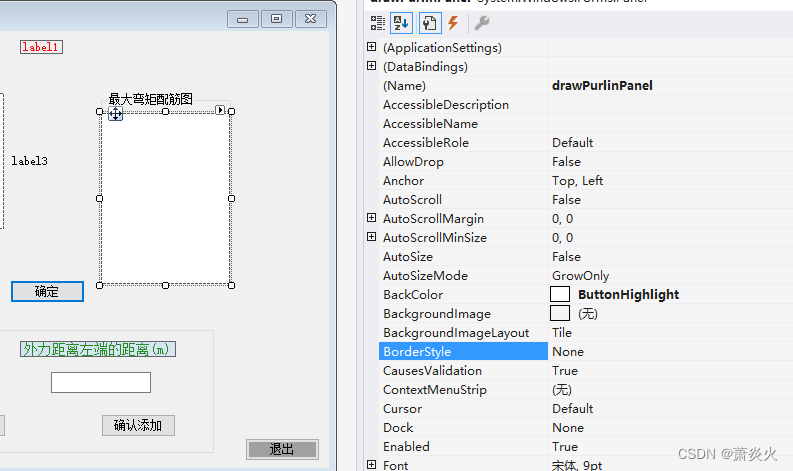 C#winform控件上用Graphics画的图莫名消失的原因浅谈_winform graphics-CSDN博客