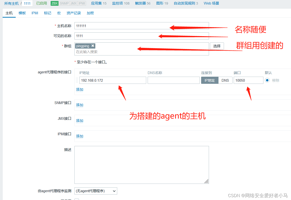 史上最详细的基于docker安装zabbix5 0监控设备的安装与使用 Zabbix5 0添加海康威视硬盘录像机 Csdn博客