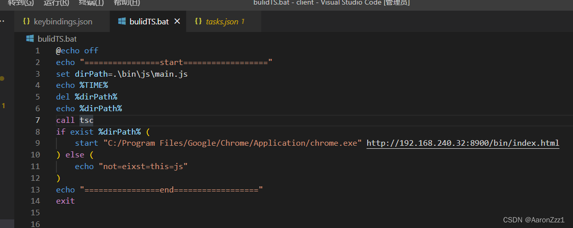 vscode设置快捷键绑定运行自定义脚本。_怎么在vscode中加一些自定义的快捷键脚本-CSDN博客