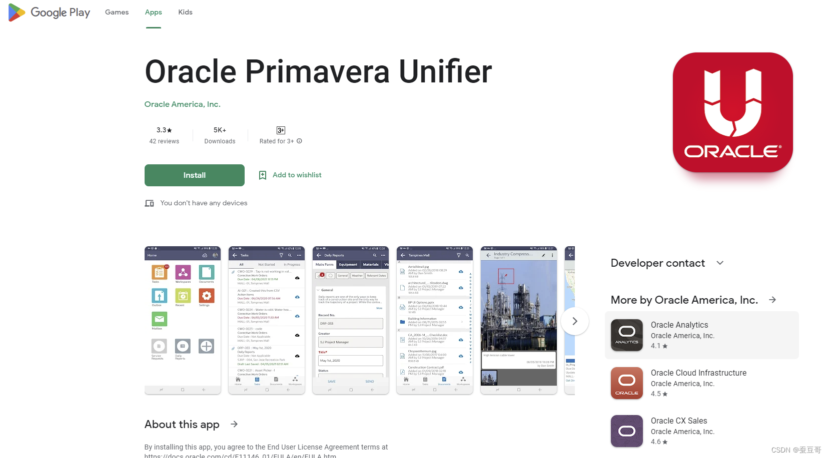 Oracle 新增Unifier MobileApp Android下载专栏_oracle mobile authenticator apk-CSDN博客