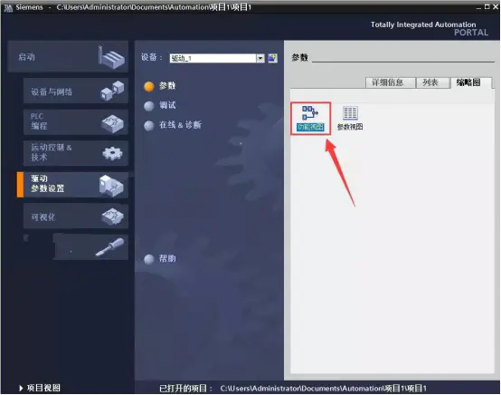 【软件安装】博图v15.1 安装步骤_博途15.1安装详细教程步骤-CSDN博客