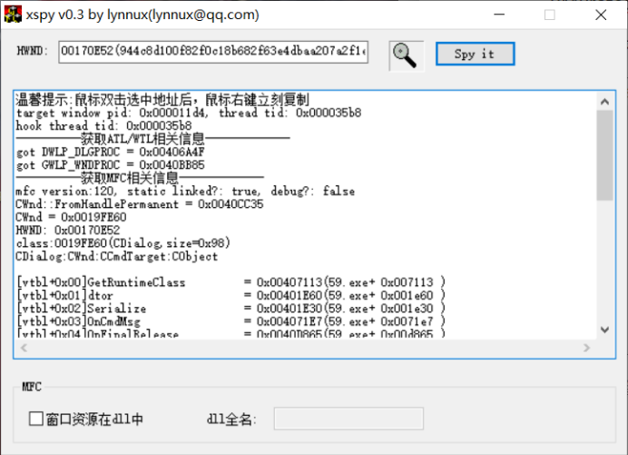 XCTF-攻防世界CTF平台-Reverse逆向类——59、mfc逆向-200（MFC编程逆向）_青少年ctf训练平台 reverse mfc-CSDN博客