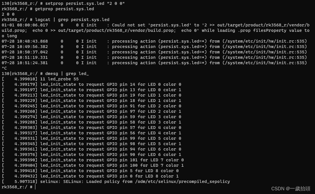 Android系统 init.rc sys/class系统节点写不进解决方案和原理分析_android 12系统开发可以cat节点不能通过-CSDN博客