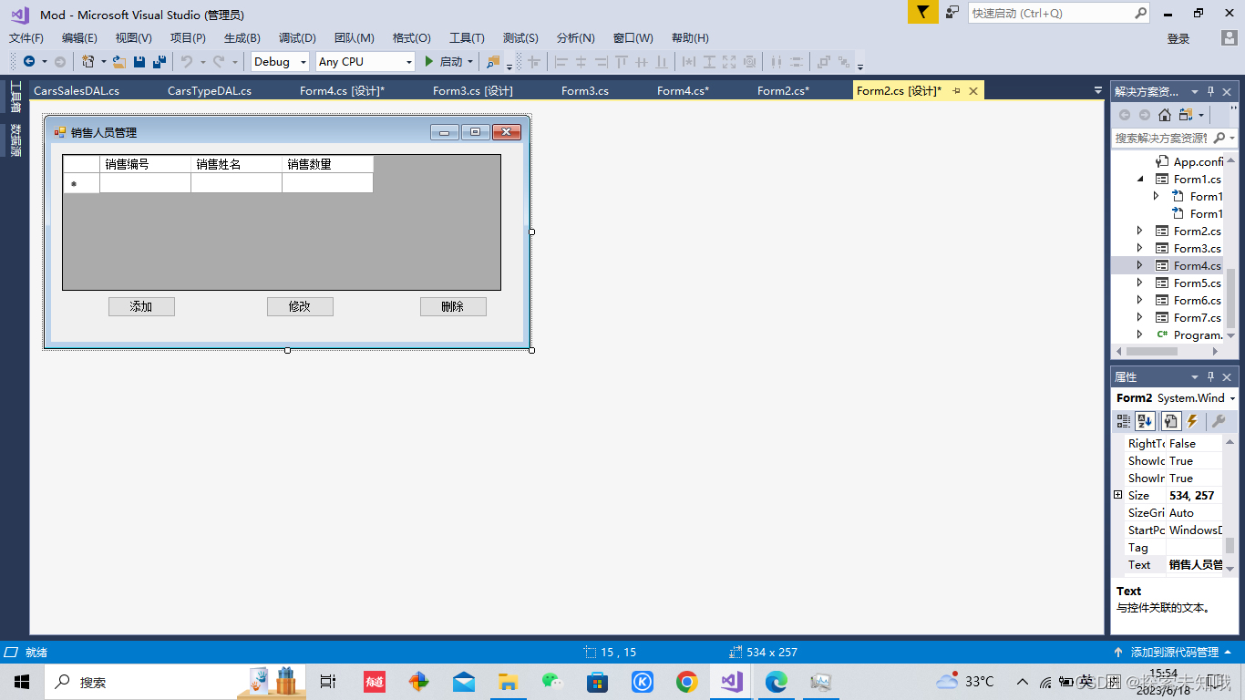 控件dataGridView窗体传值简单方法_c# gridview单元格传给另一个窗口-CSDN博客