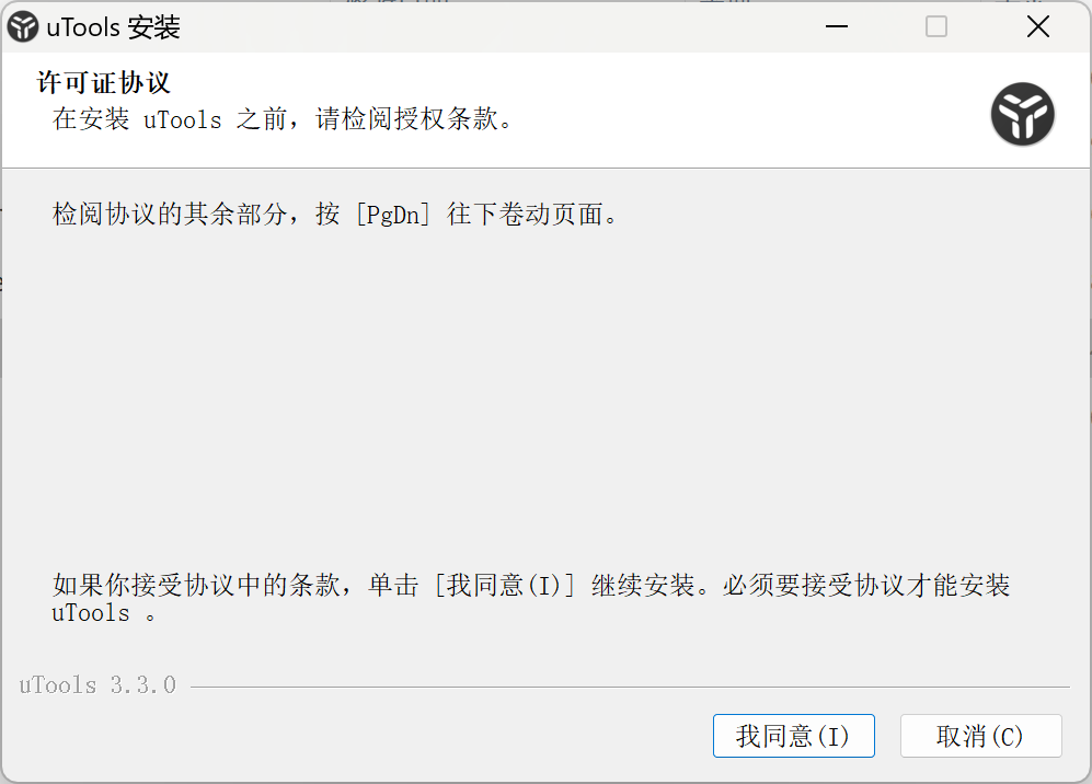【uTools】新一代效率工具平台下载安装_utools 安装-CSDN博客
