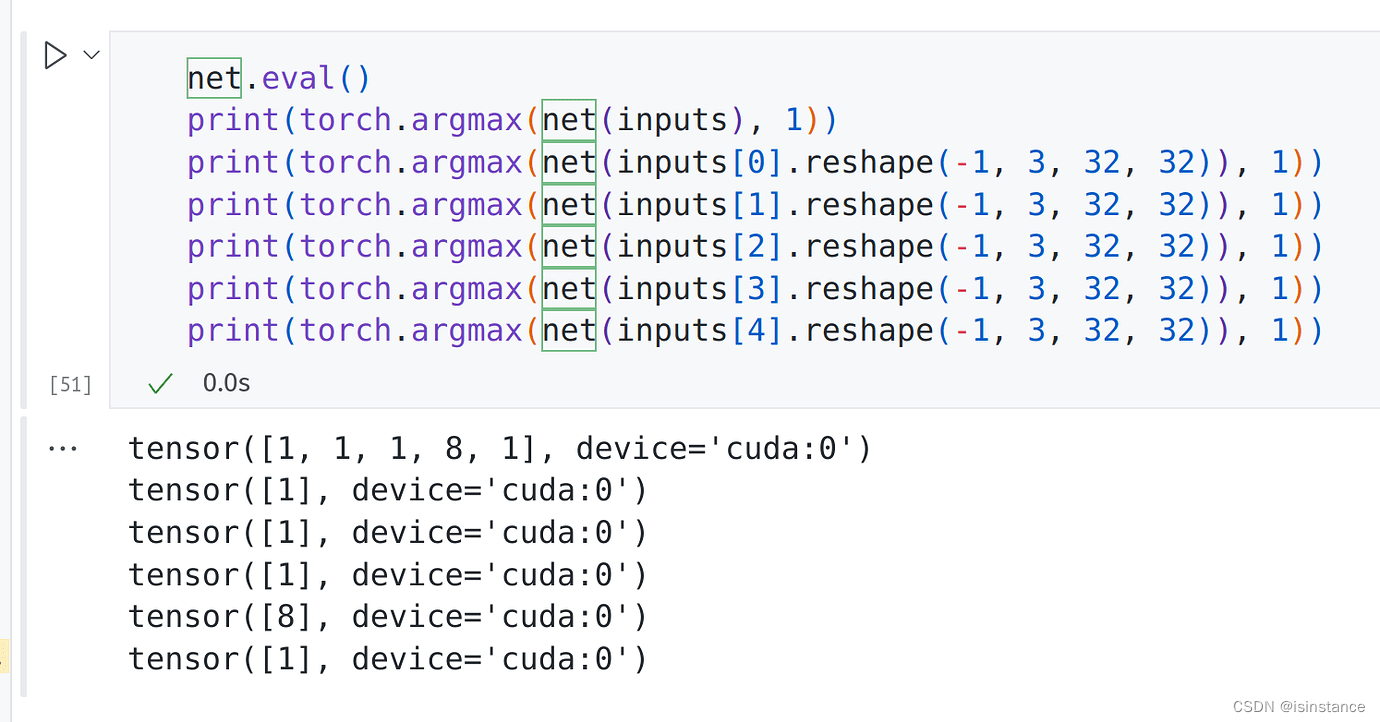 Pytorch 相同输入不同输出的一种解决方法_pytorch 输入预测样本个数不一样 输出结果不一样-CSDN博客
