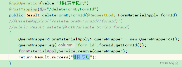 JAVA springboot+vue remove的三种方法_@requestparam("corefileliststr")-CSDN博客