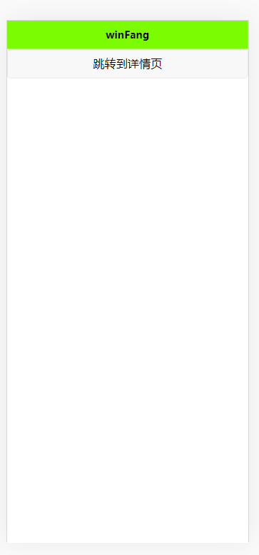 uni-app-页面跳转-uni.navigateTo_uniapp navigator 自动跳转-CSDN博客