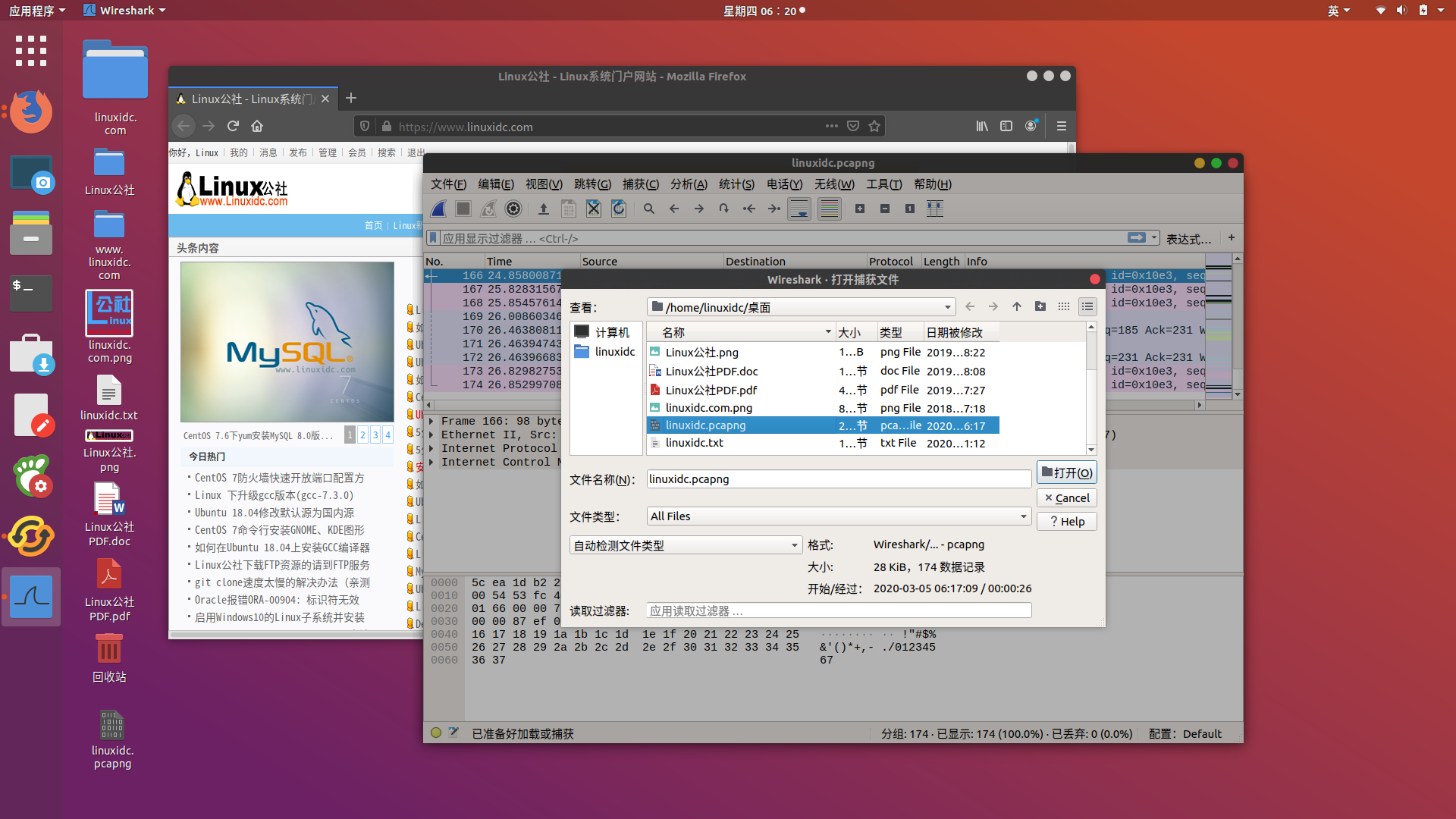 在Ubuntu 18.04 Linux上安装和使用Wireshark_wireshark ubuntu-CSDN博客