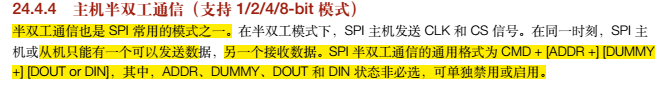 如何增加ESP32-S2 以太网SPI接口的CS建立时间？_esp32 dm9051-CSDN博客