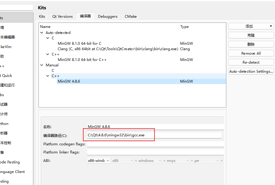win10/win11安装qt4.8_qt creator 4.8.2安装-CSDN博客