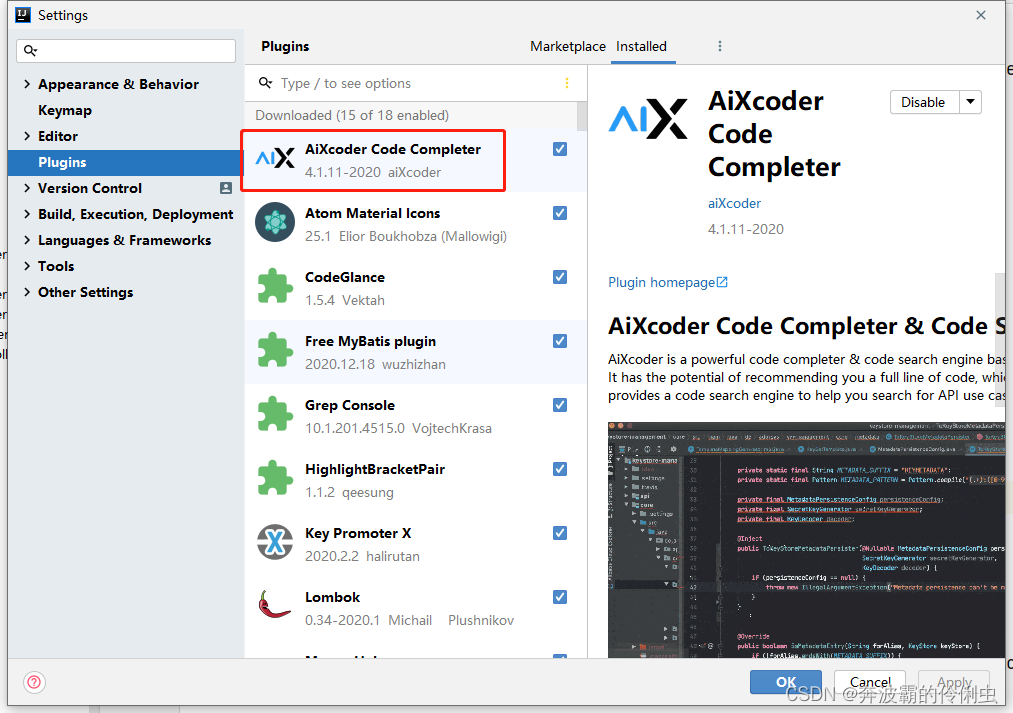 配置idea里的vue代码提示 （intellij Idea 常用快捷键一览表通用型提高编写速度类结构、查找和查看源码替换与关闭调整格式） 编程库 0407
