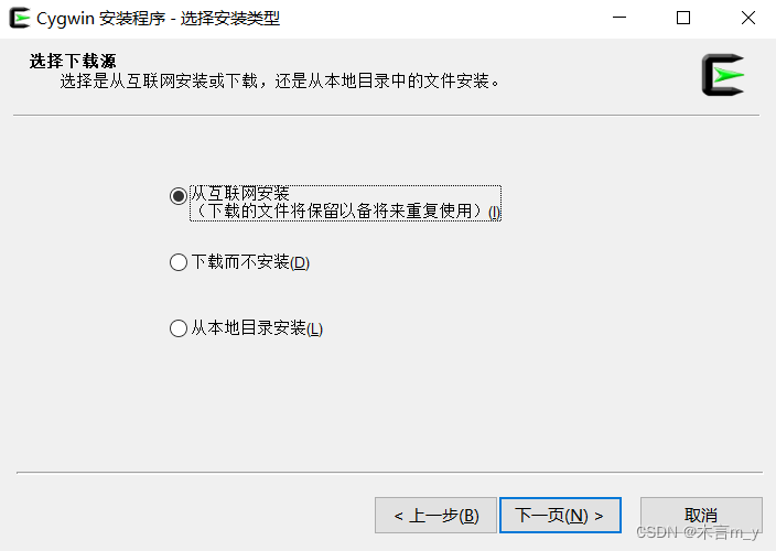Windows上安装rsync_rsync windows-CSDN博客