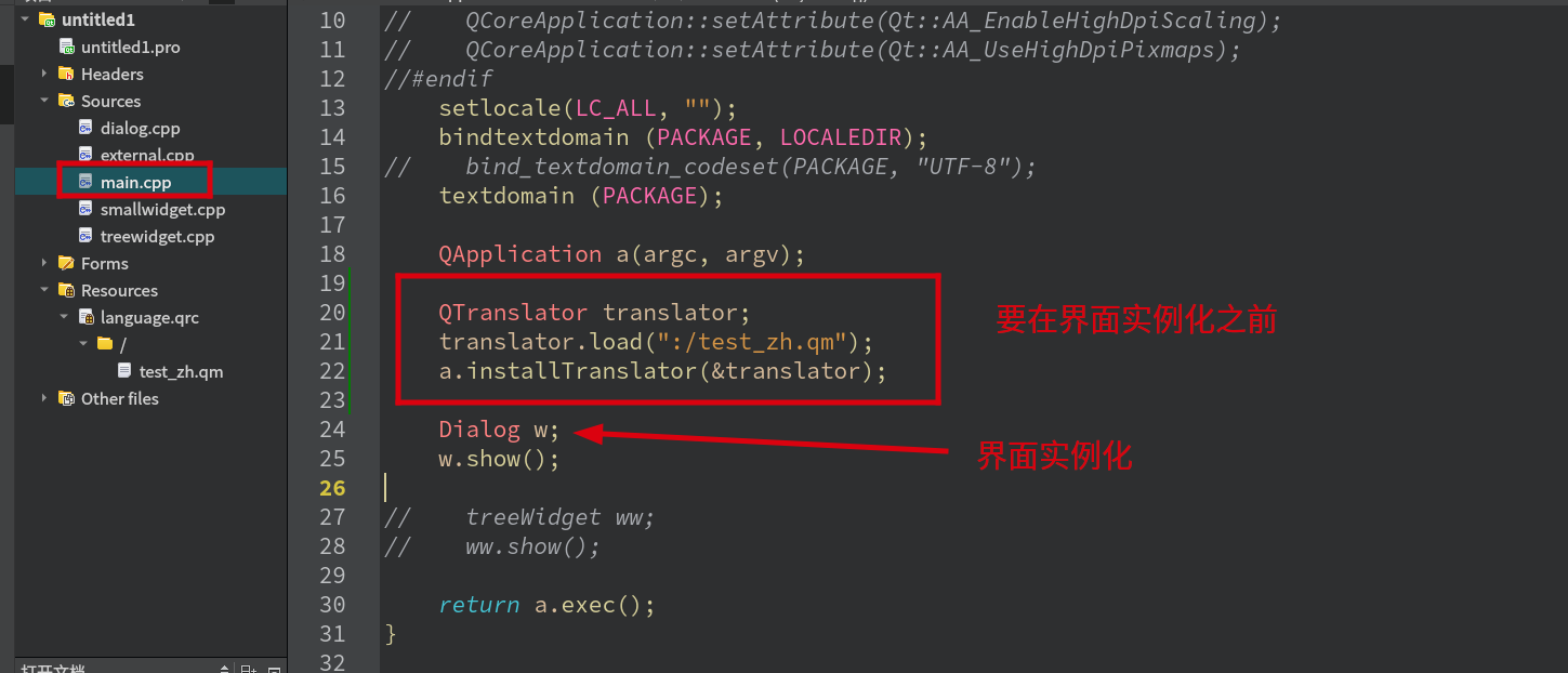 【linux】QT QTranslator 中英文翻译linguist语言家 翻译过程-CSDN博客