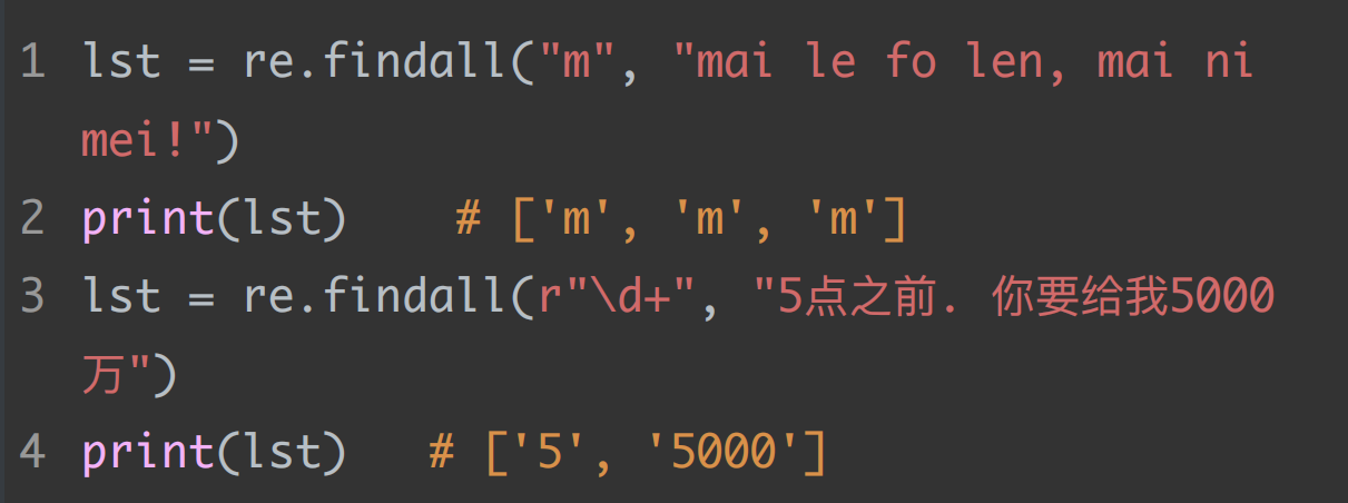 【第二章-1】Python爬虫教程（正则表达式，re模块，爬取DB TOP250）_dic[鈥測ear鈥漖-CSDN博客