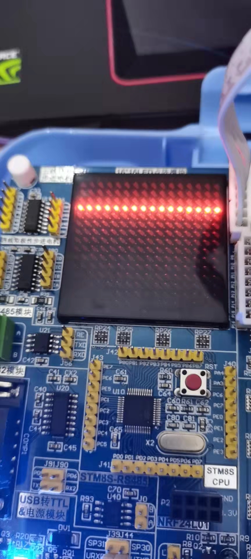 IO 扩展(串转并)-74HC595-16*16LED点阵实验_用stc15w4k32s4芯片和74hc595芯片设计一个能驱动16*16led点阵的电路-CSDN博客