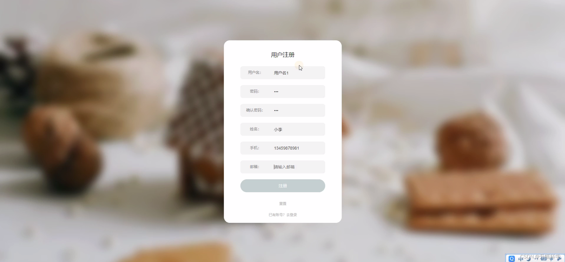 附源码 Jspssm计算机毕业设计餐厅管理系统的设计与实现cj5d6【源码、数据库、lw、部署】餐厅管理系统页面的jsp代码 Csdn博客