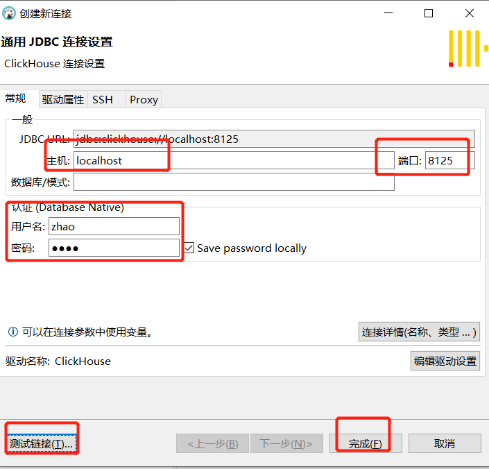 三、docker中安装Clickhouse（单机&集群）_clickhouse-exporter docker-CSDN博客