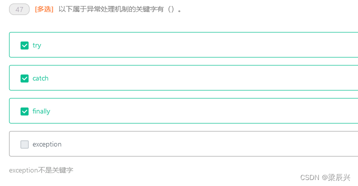 1x 大数据应用开发（java）理论题库（中级题3）梁辰兴的博客 Csdn博客