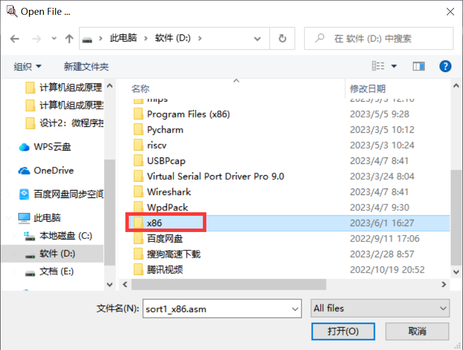 Intel x86 MASM32冒泡排序算法程序（亲测可运行）+如何使用MASM32教程_请使用32位的intel x86的指令,编写计算冒泡排序算法的程序(从小到大排序、从大到-CSDN博客