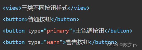 【微信小程序】常用组件基本使用(view/scroll-view/swiper、text/rich-text、button/image)_微信小程序滑动列表组件-CSDN博客