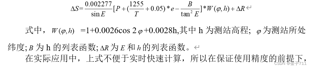 DAY24---GINav学习_导航eph-CSDN博客