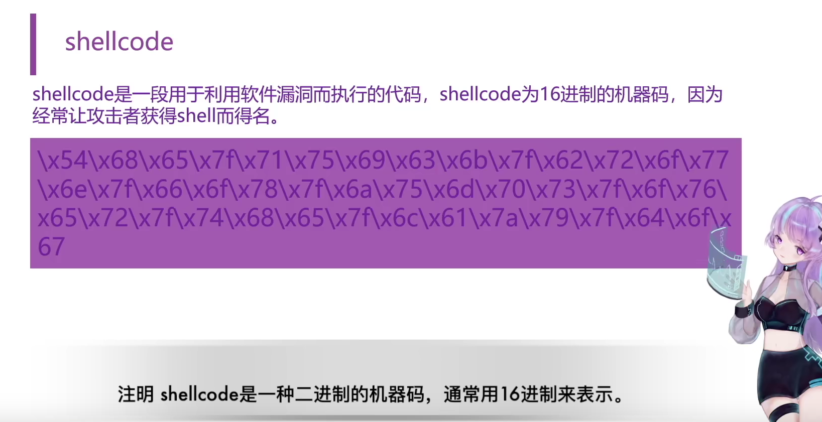 misc2-数据编码_16进制转二维码_Miracle 007的博客-CSDN博客