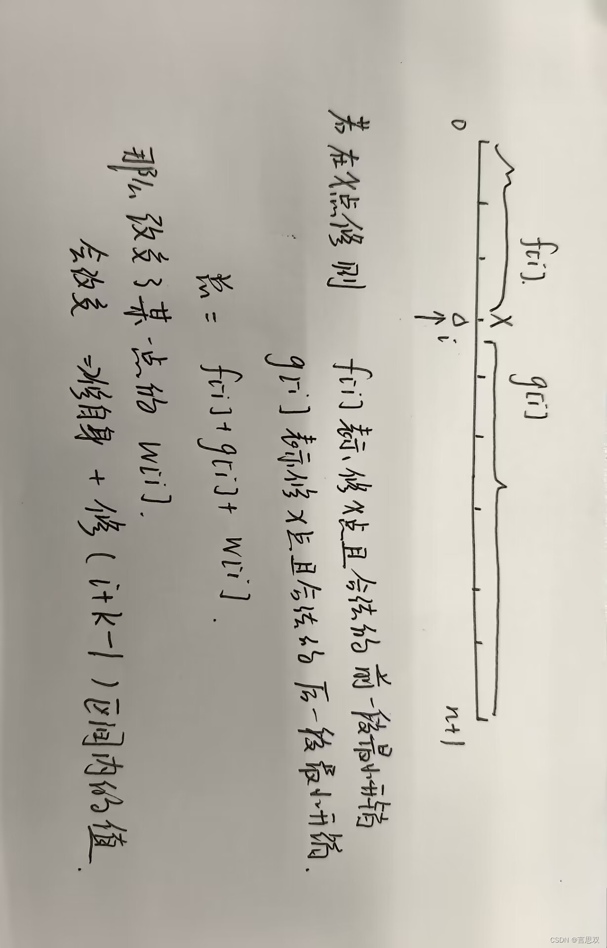 2022 ICPC 亚洲区域赛南京站（A，B，D，G，M）_2022icpc南京-CSDN博客