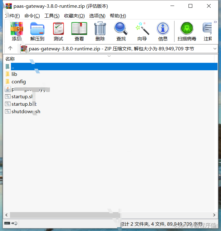 maven打包springboot项目时将lib和resources单独打包出来。并使用bat/sh 命令启动项目_springboot打包lib 和resource-CSDN博客