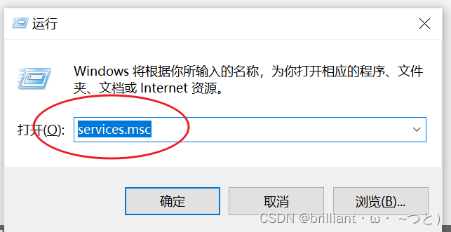 Xshell突然打不开的解决方法_xshell打不开-CSDN博客