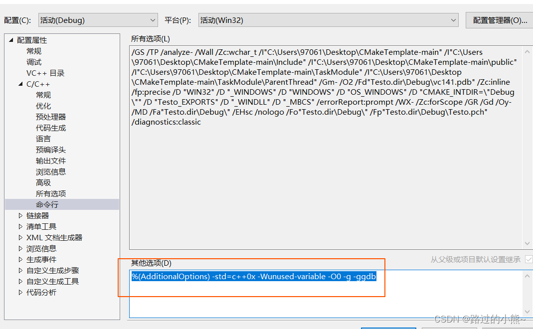 Cmake编译 命令行出现 Error D8021 无效的数值参数“wno Deprecated” Wno Deprecated Csdn博客 