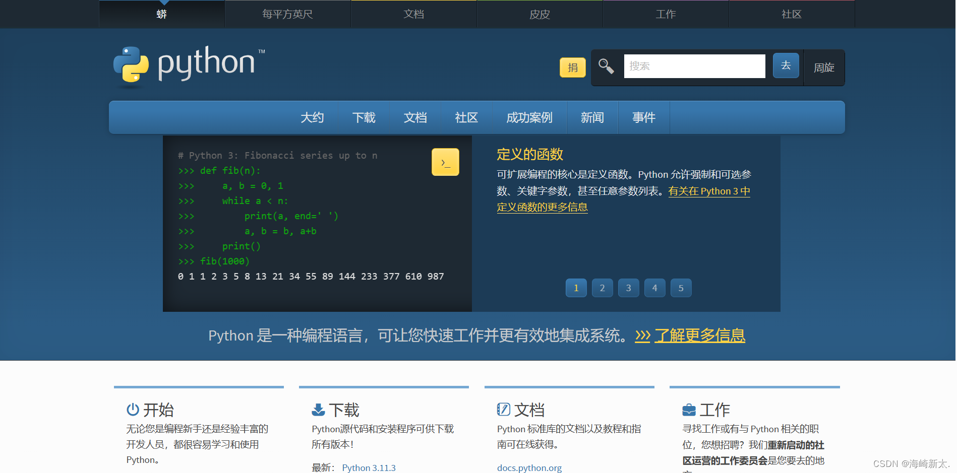 安装python以及pycharm安装——————保姆级教学_pycharm 安装python3.8-CSDN博客