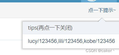 Pikachu靶场之越权漏洞详解_越权漏洞靶场-CSDN博客
