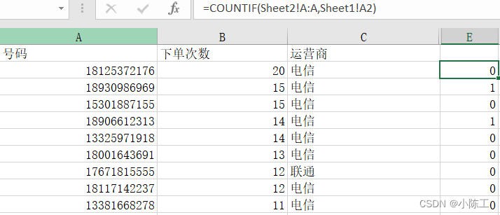 利用Mysql+Excel处理数据_mysql excel 记录sheet-CSDN博客