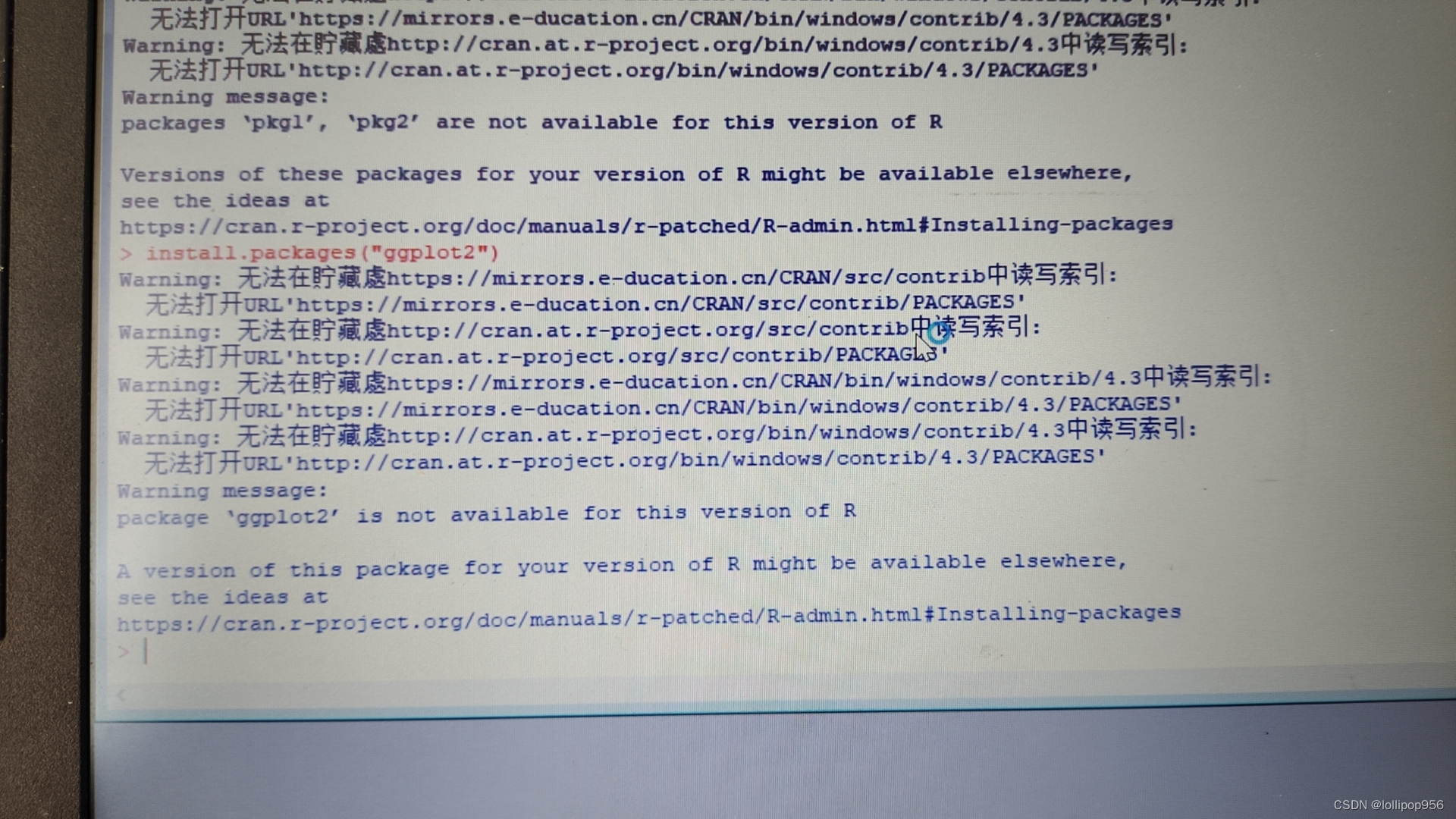 R语言install.packages但是无法打开网址的解决_package ‘ggplot2’ is not available (for ...